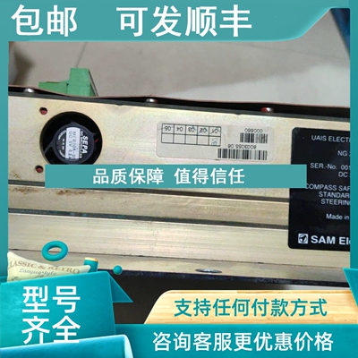 议价AIS.TRANSPONDERUAIS DEBEG 3400.NG3030