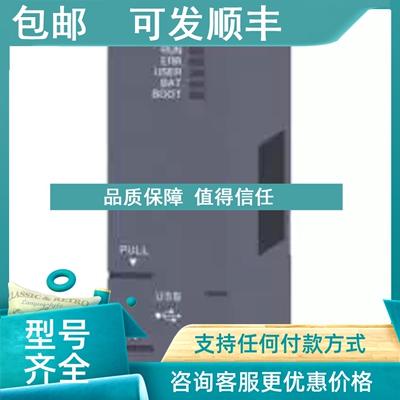 议价Q00CPU Q01 Q02 Q02H Q06HCPU Q02UCPU Q25H Q12H Q03UD