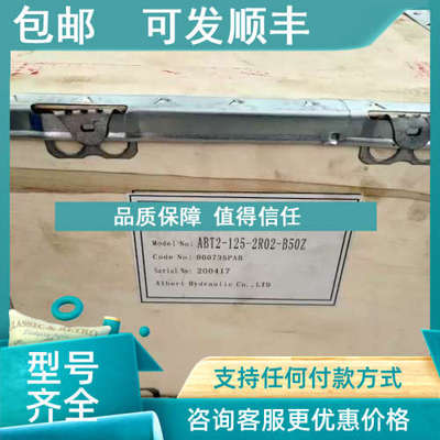 议价AIBERT艾伯特油泵 VG1-32REW-A1