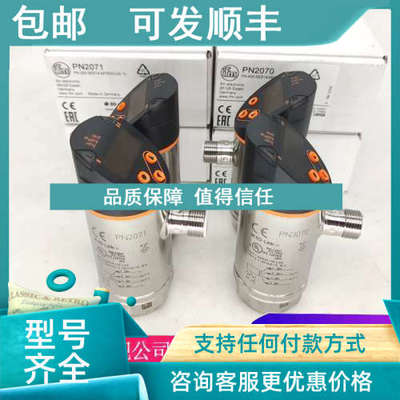 议价PN2223PN2022PN2220 PN2027 PN2222 PN2209 PN2060 PN2221 PN