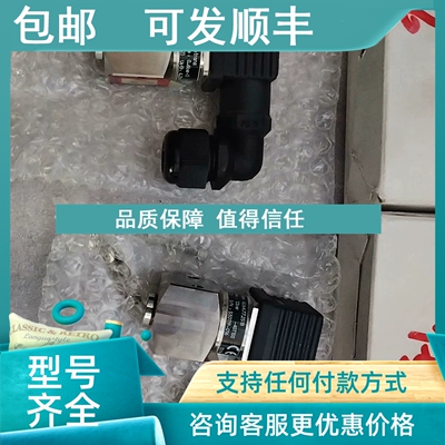 议价8264.77.2518压力传感器Trafag