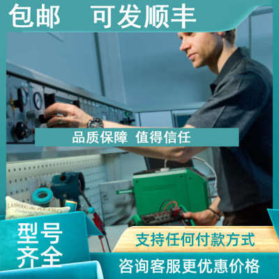 议价贝美克斯Beamex MC6工作站是一台进高精度校验仪及通讯器