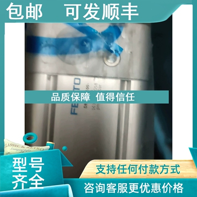议价FESTO费斯托DNC-50-100-PPV-A 163373