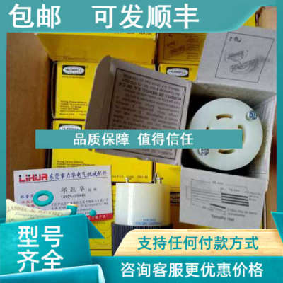 议价HUBBELL插头HBL8215C HBL8215CT HBL2413 HBL7464V