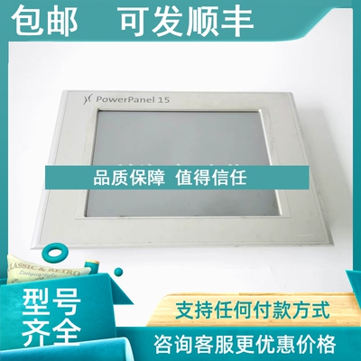 议价KRONES克朗斯触摸屏5D5212.20