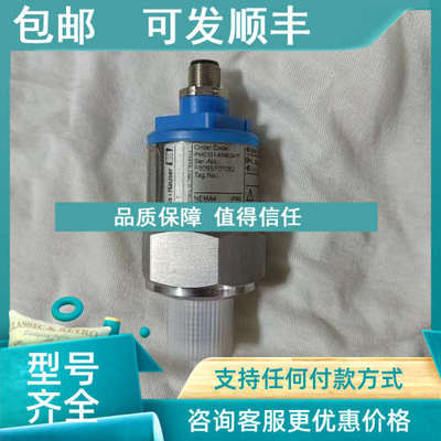 议价ENDRESS+HAUSER压力变送器  PMC131-A55E2A1T