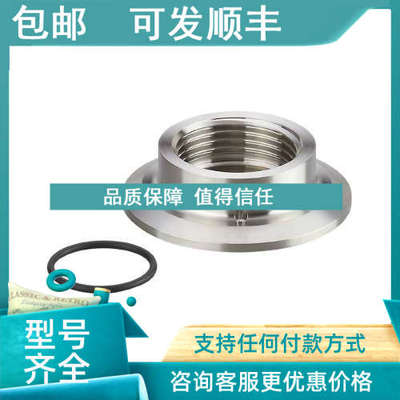 议价E30149 WELDING ADAPT D60/G1 LEAK PORT易福门接头IFM