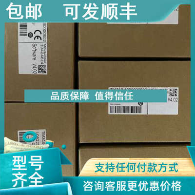 议价SICK西克2D LiDAR 传感器TIM320-1131000 TIM320-1031000