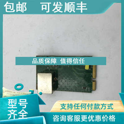 议价BROADCOM BCM943224PCIEBT2AD
