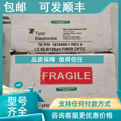 议价P0926AH-B 模块PLC FOXBORO 福克斯波罗''