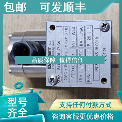 议价FEB002/95-1 IECEx BVS 150018 T6-T5 Gb 28192