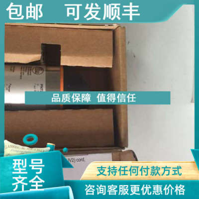 议价钻石卖家信用IFM压力传感器PN7204