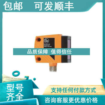 议价IFM易福门 PN7294 压力传感器 PN-010-REN14-QFRKG/US/ /V