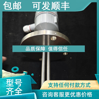 议价HR-665261 大仓进水传感器