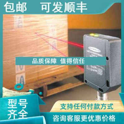 议价QM42VN6AFV150邦纳BANNER 光电传感器  价优