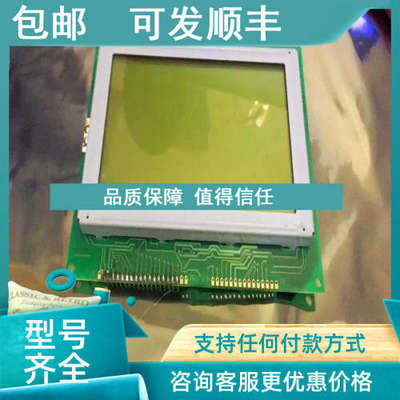 议价晶彩AG240128C AMPIRE 240128C1 PHICO显示屏