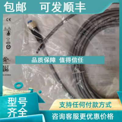 议价SICK西克传感器2096235YF2A14-050VB3XLEAX