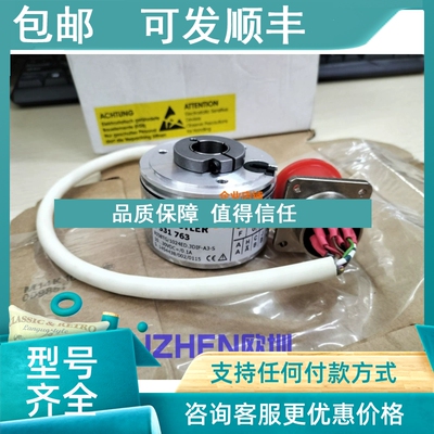 议价 亨士乐编码器0531763 RI58TG/1024ED.3DIF-A3-S