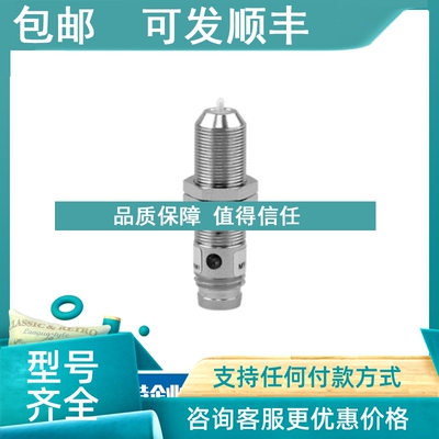 议价堡盟Baumer传感器10124787 FHDM 12P5001/S36A O300.GP-11110