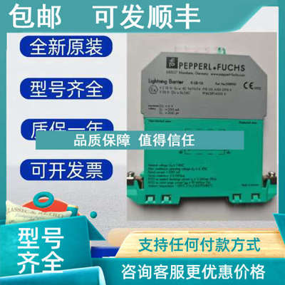 议价浪涌保护器K-LB-1.30 1.30G 1.6 1.6G 2.30 2.30G 2.6 2.6G