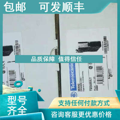 议价模块      twdami4lt