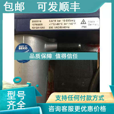 议价0.8/16 bar 12-230psig 10763205 MAT  KA12A10A0