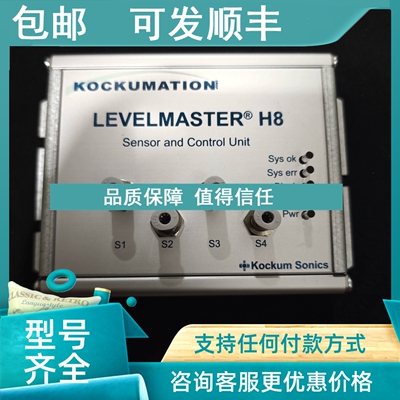 议价KOCKUMATION LEVELMASTER H8 传感器控制单