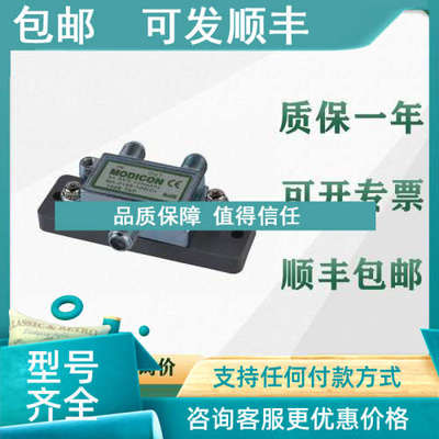 议价 PLC MA0185100 MA0329001