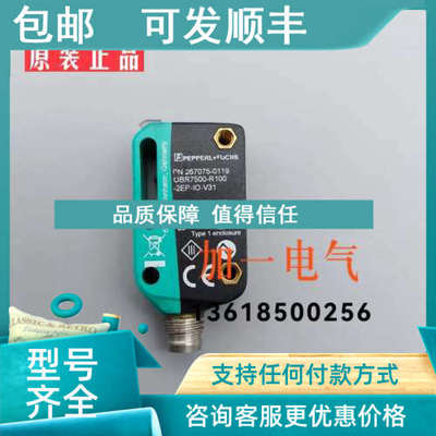 议价OBR7500-R100-2EP-IO-V31 267075-0119 SOOE-TB-R-PNLK-T R