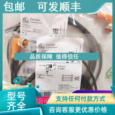 议价EVC140 EVC103 EVC190 EVC159 EVC136 EVC177 EVC185 EVC172