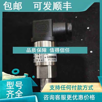 议价DANFOSS丹佛斯压力传感器 MBS3000 060G1125
