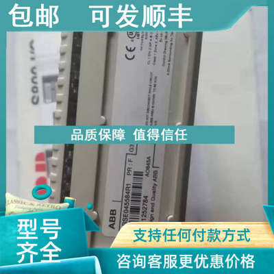 议价ABB模拟量输模块AO845A号3BSE045584R1