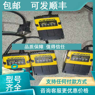 议价康耐视DM150S