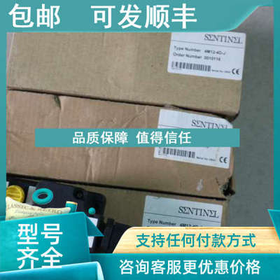 议价 Sentinel  4M12-4D-J  接线盒