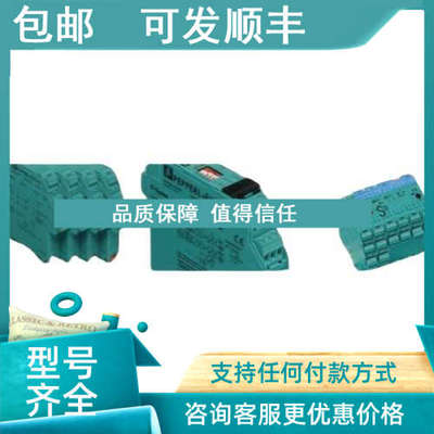 议价MTL1142英国MTL安全栅信号隔离栅
