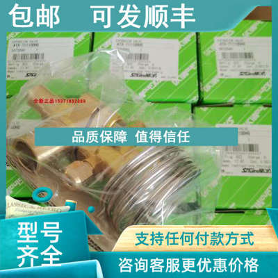 议价鹭宫膨胀阀ATX-71110DUS ATX-71160DHS ATX-34035DUS