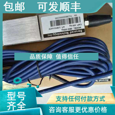 议价传力Tanscell称重传感器DBSQ-20T/DBSQ-30T/DBSQ-50T