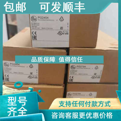 议价 IFM PG2409电子压力传感器PG2793  PG2794