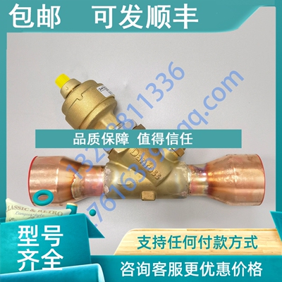 议价034G3503 034G3003  开利30XWEXVETS400电子膨胀阀  丹佛斯膨