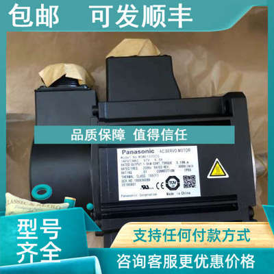 议价MDDHT3530E/MDDKT5540CA1/E02/MDME102/152/202GCGM/GCHM伺服