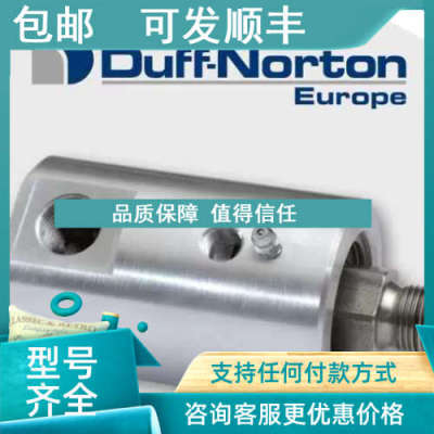 议价旋转接头Duff-Norton Ref58171-JD-FNPT