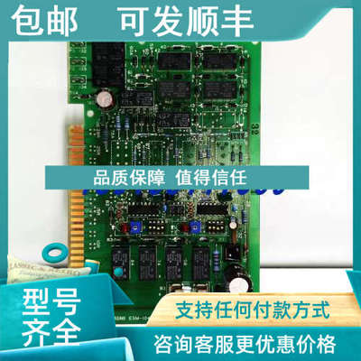 议价TERASAKI ESM-104 G启动模块 K/87Z/5-001D