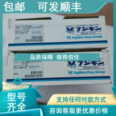 议价FUJIKIN富士金流量计FCST1030MZEC-4J2-F5L-N2-R6-391-E01