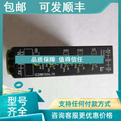 议价TELE交流继电器 G2IM10AL20 24-240V