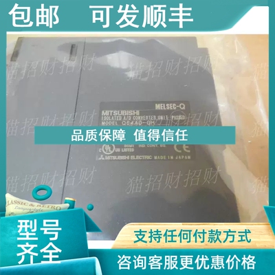 议价Q64AD Q68ADV Q68ADI Q62DAN Q64DAN Q68DAVN Q68DAIN -DG GH