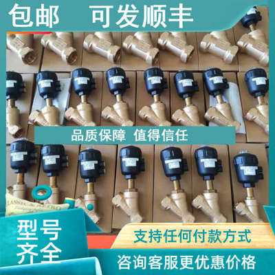 议价burkert2000气动角座阀 开关阀 宝德2000气动阀 黄铜 锈钢
