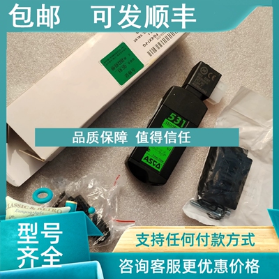 议价ASCO单控电磁阀SCG531C001MS 1