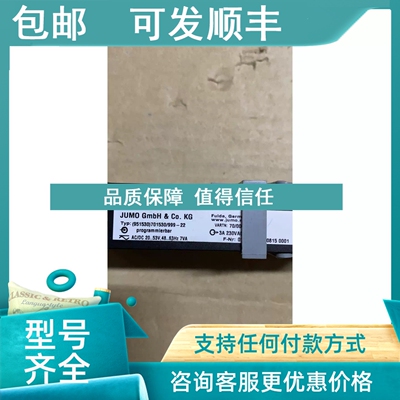 议价JUMO DI32 951530)701530/999-22