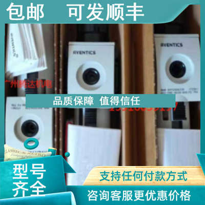 议价安沃驰R412009338 R412007211 4008610712 R422103052 401104