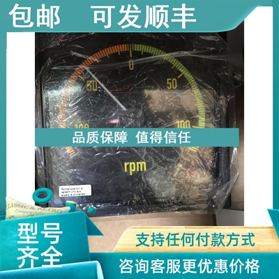 议价主机转速表 DEIF XL144 -10..0..10V 814006091  KONGSBER